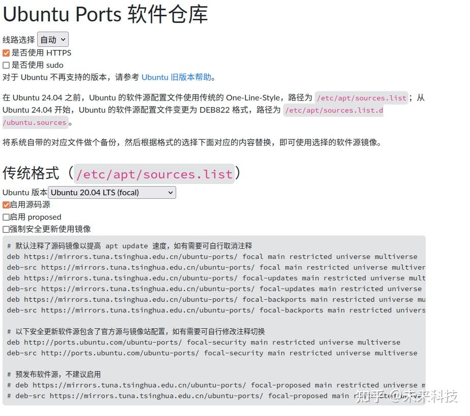 orin-开发环境部署2 - 知乎