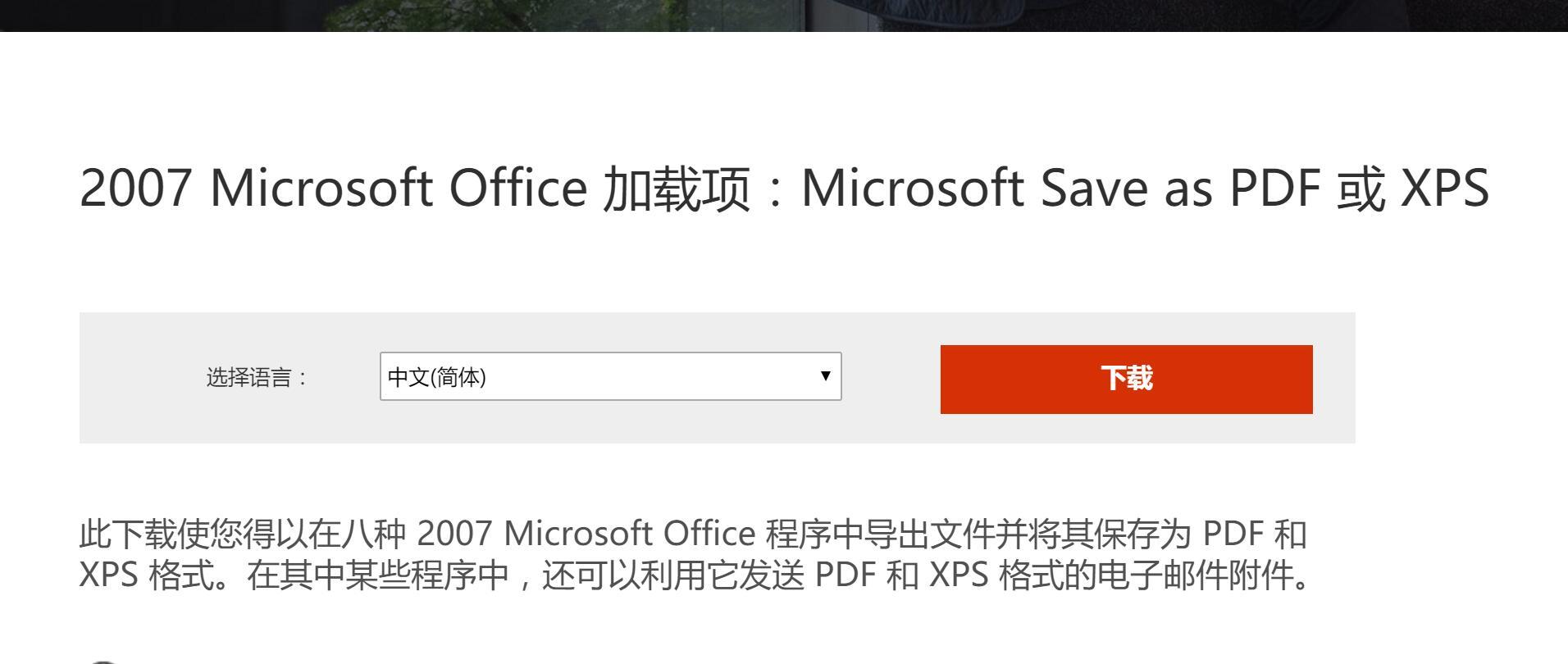 请收藏！这是一份最全的PDF问题解决方案。 - 知乎