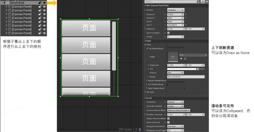UE4入门之路（UI篇）：UMG系统介绍 - 知乎