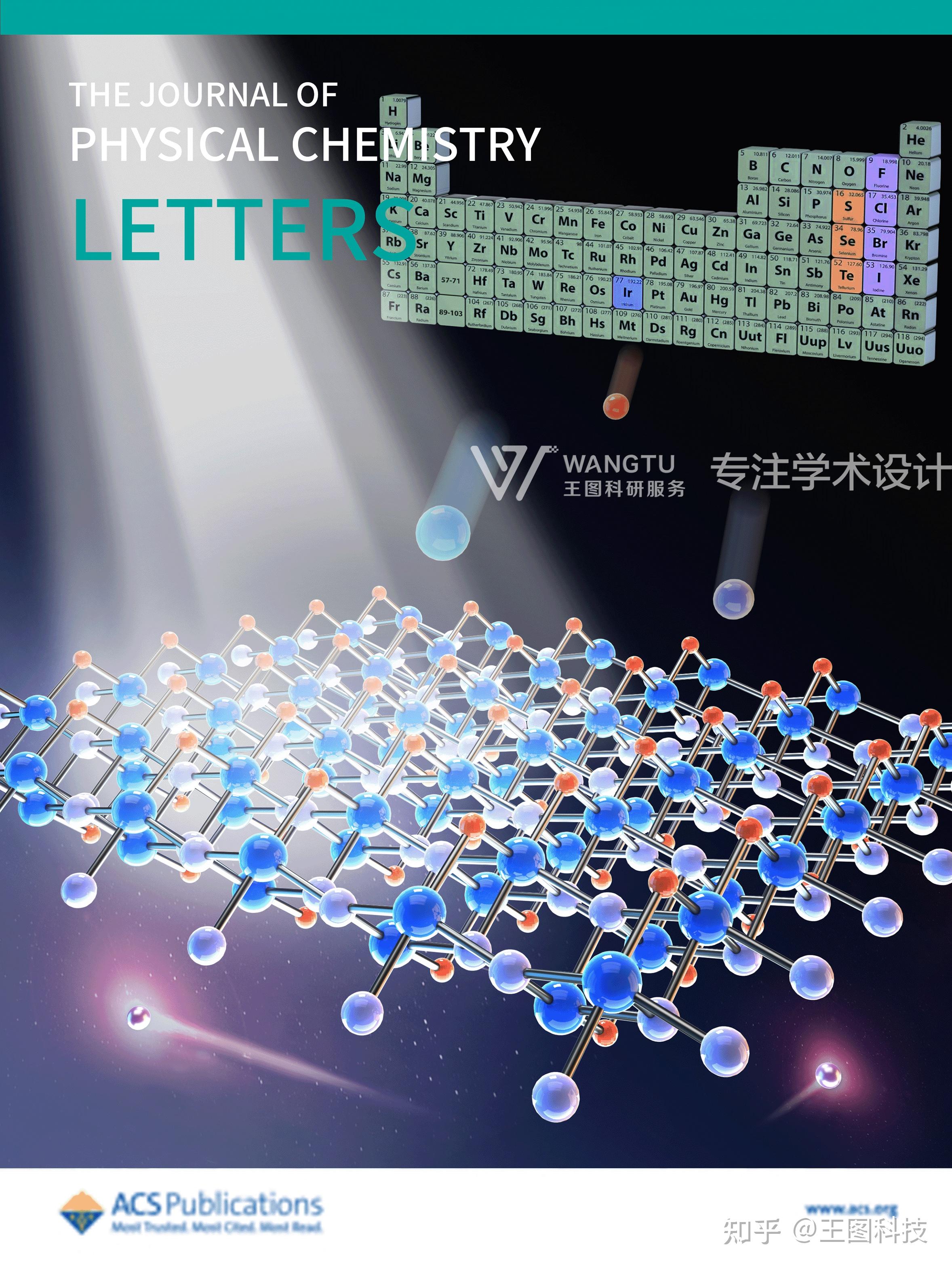 JPCL封面设计/手绘封面/学术期刊介绍/期刊封面设计/科研绘图 - 知乎
