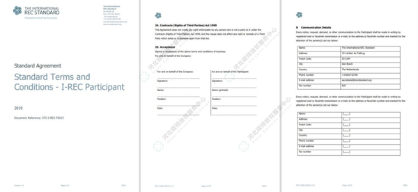 一文了解国际绿证I-REC的开发条件、注册、签发及收益 - 知乎