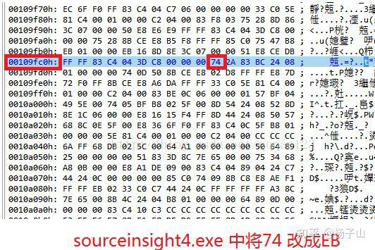 SourceInsight4.0.0124安装指南 - 知乎