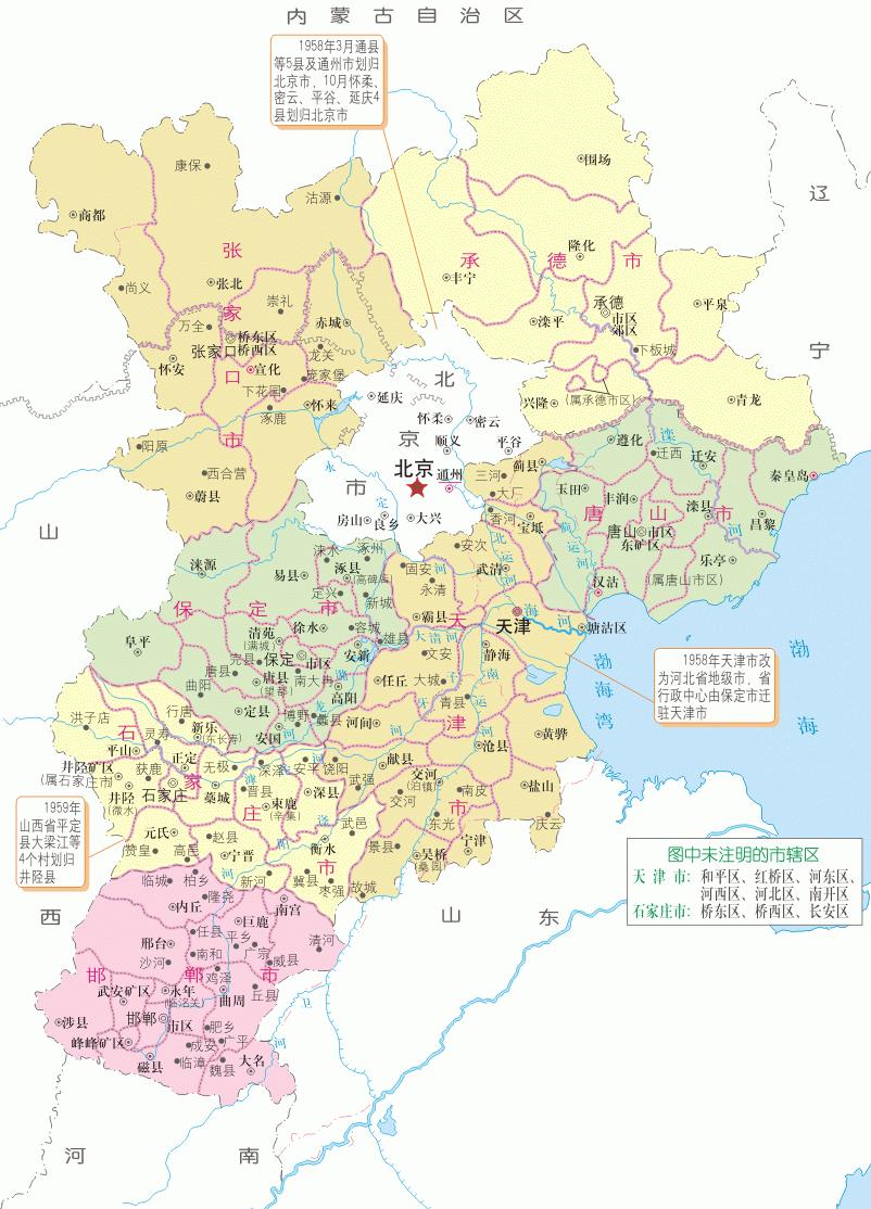 建国以来，河北省行政区划沿革地图详解（1949-1999） - 知乎