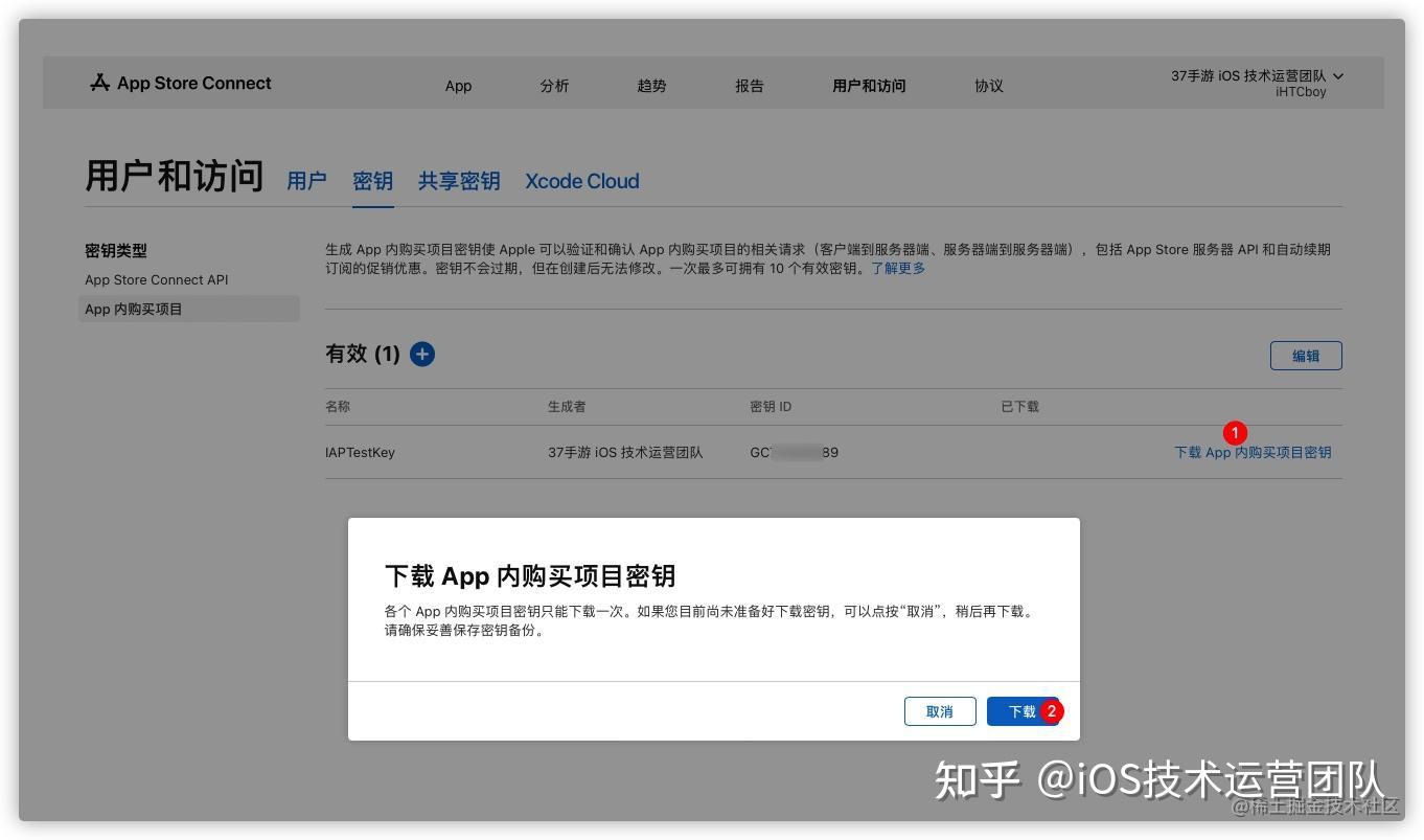 WWDC21 - App Store Server API 实践总结 - 知乎