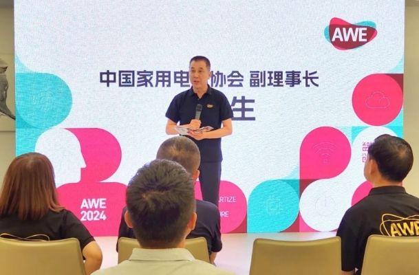 AWE2024开启，将会是一次满格满血的大爆发 - 知乎