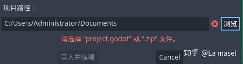 Godot Engine -- 入门篇 - 下载安装篇、项目管理器 - 知乎