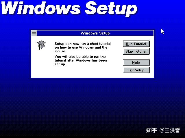 2021 年体验 28 年前的 Windows for Workgroups 3.11 - 知乎