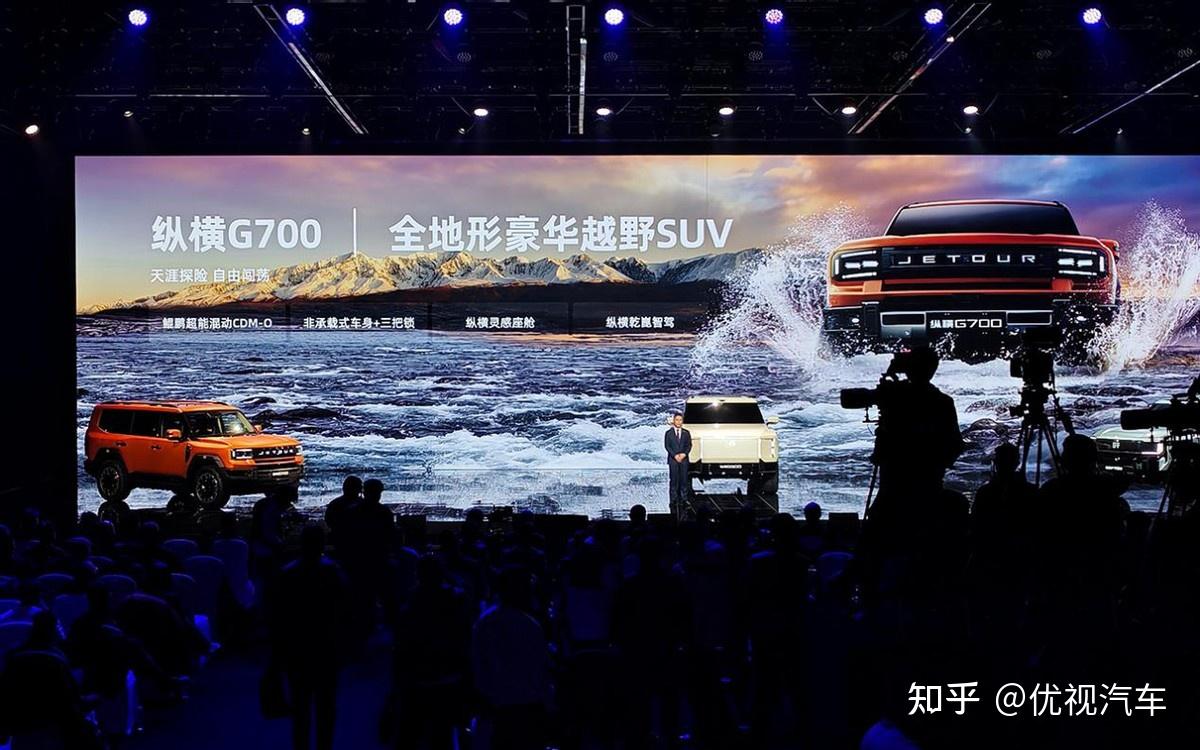 捷途纵横发布！首发新车G700/G900/F700，可水中航行40分钟 - 知乎