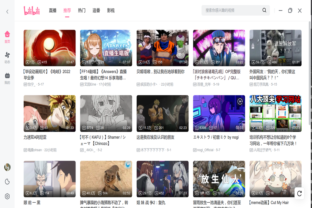 麒麟操作系统 (kylinos) 从入门到精通 - 常用软件安装 - 第三篇 常用软件安装（windows下的习惯） - 知乎