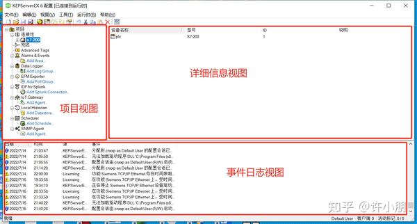 KepServer Ex - 知乎