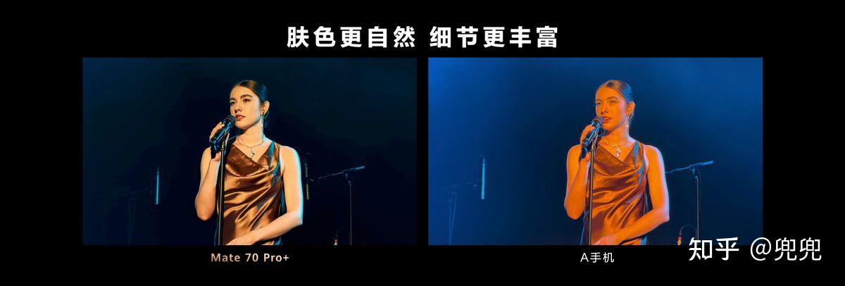华为Mate 70系列618钜惠开启：革新影像与智慧交互重塑高端体验 - 知乎