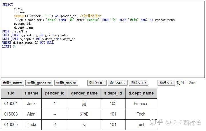 如何用5000行JS撸一个关系型数据库 - 知乎
