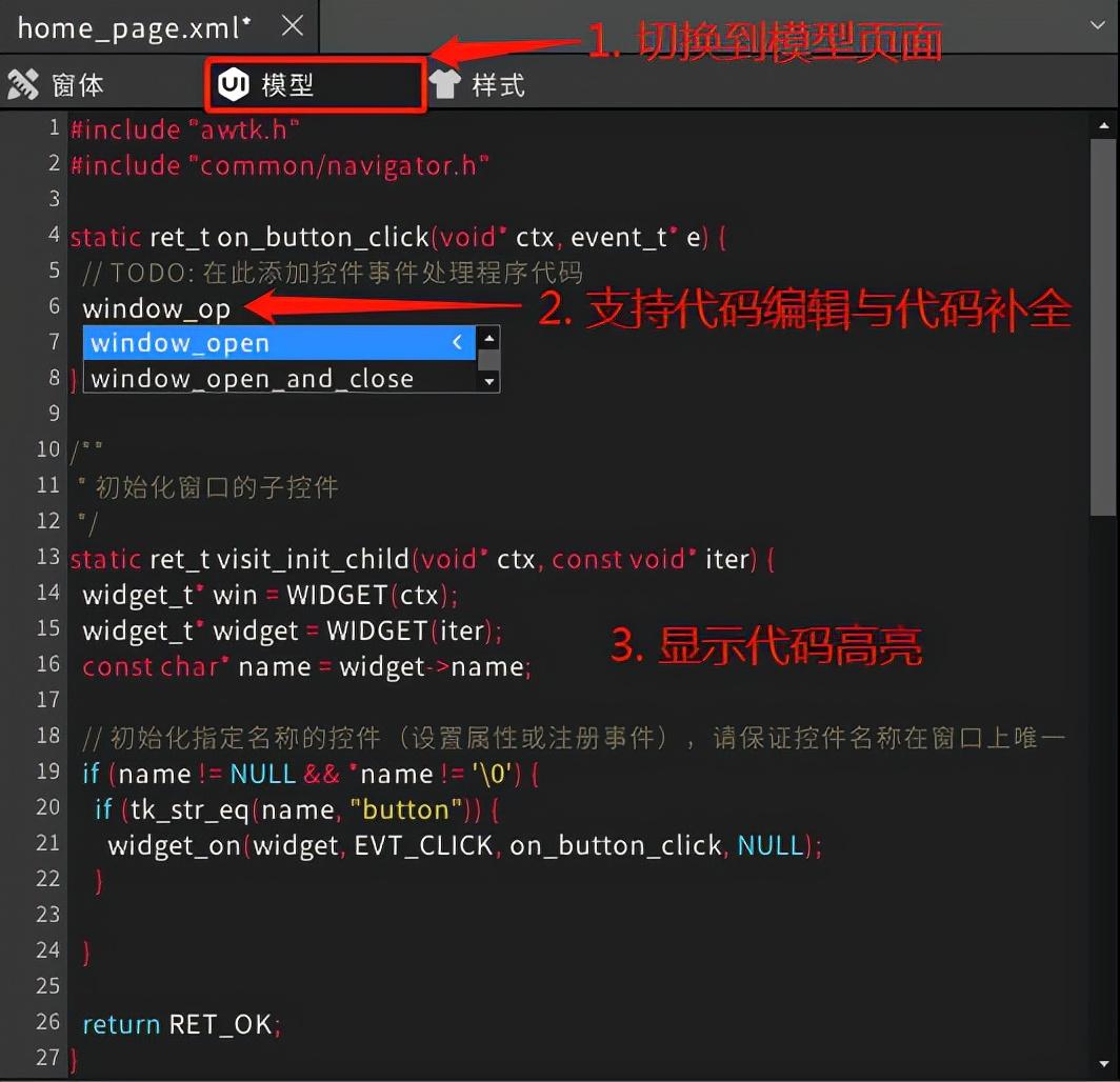 AWStudio v1.0社区版正式发布，在线帮助全新上线！ - 知乎