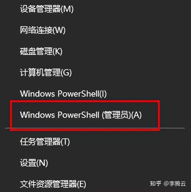 Win11打开explorer.exe无响应如何解决？ - 知乎