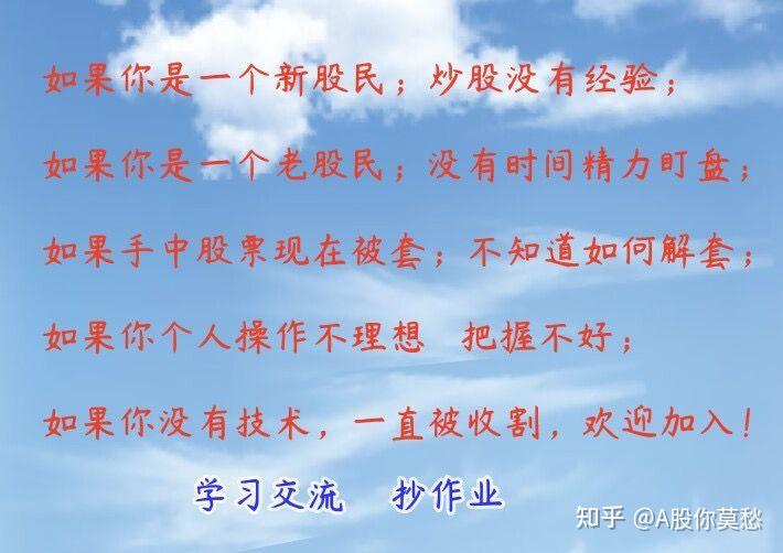 多空趋势定牛熊,顶底研判抓主升 让散户告别亏损,锁定胜率追求确定性 知乎