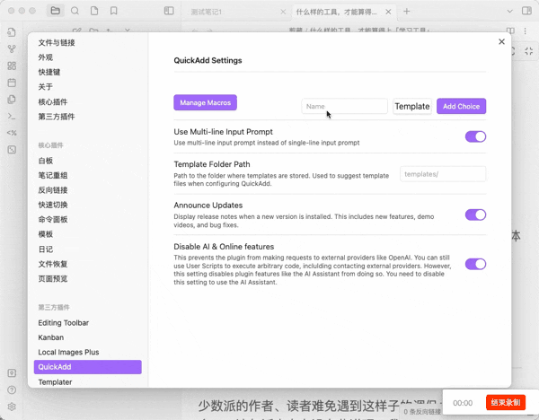 从手动到自动化，在Obsidian中对pdf文件阅读、批注流程 - 知乎