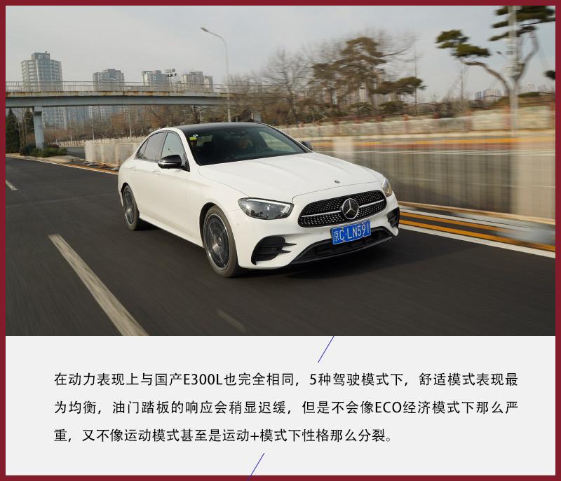 原汁原味是最好的选择么？试驾进口奔驰E300 - 知乎