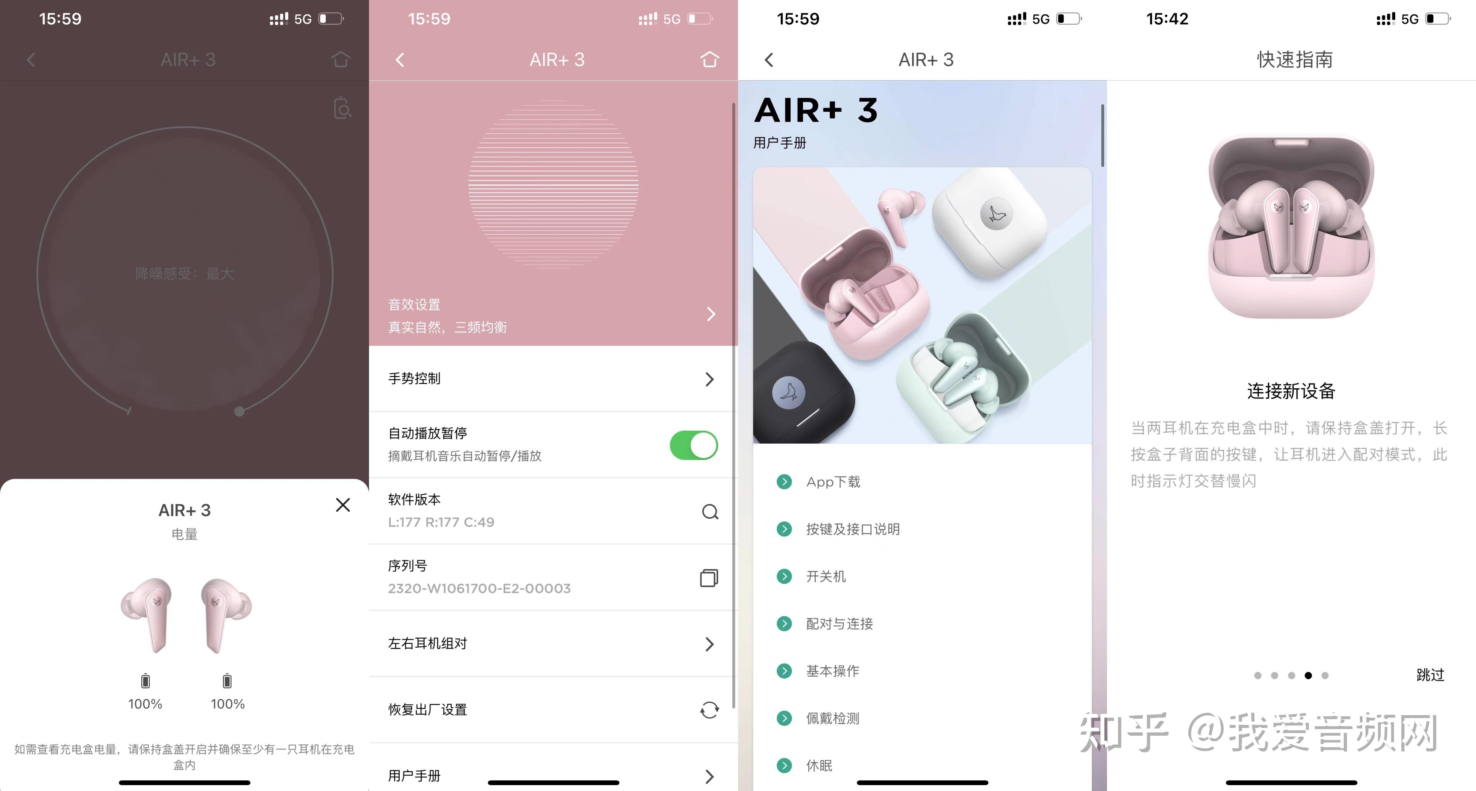 小鸟耳机LIBRATONE AIR+第3代评测：独特造型，深度降噪 - 知乎