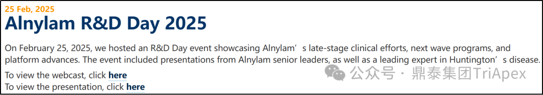 INHBE GalNAc-siRNA，ALK7 Lipid-siRNA最新进展 - 知乎