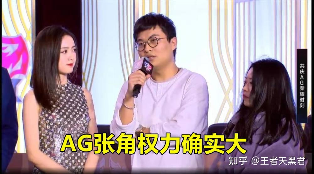 KPL主教练和赛训总监谁权力更大？AG张角掌权，QG情况完全不同 - 知乎