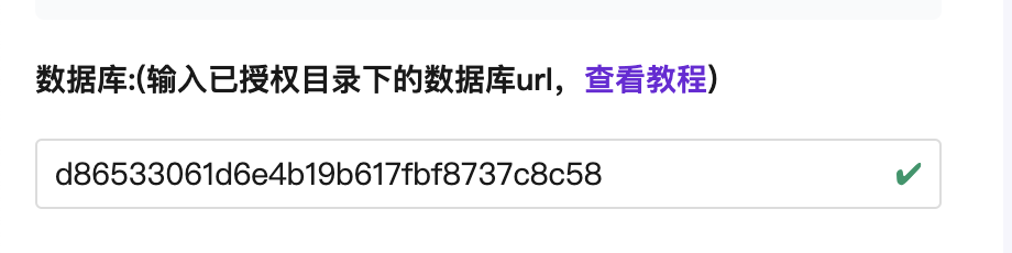 Notion 使用教程：如何在 Notion 中notionchart可视化功能？以「组件世界 Widget Store」为例 知乎