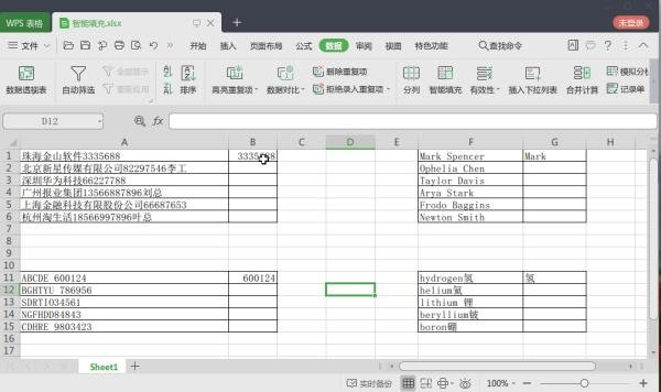 WPS Office 2019 For Linux 个人版发布——从未有广告！ - 知乎
