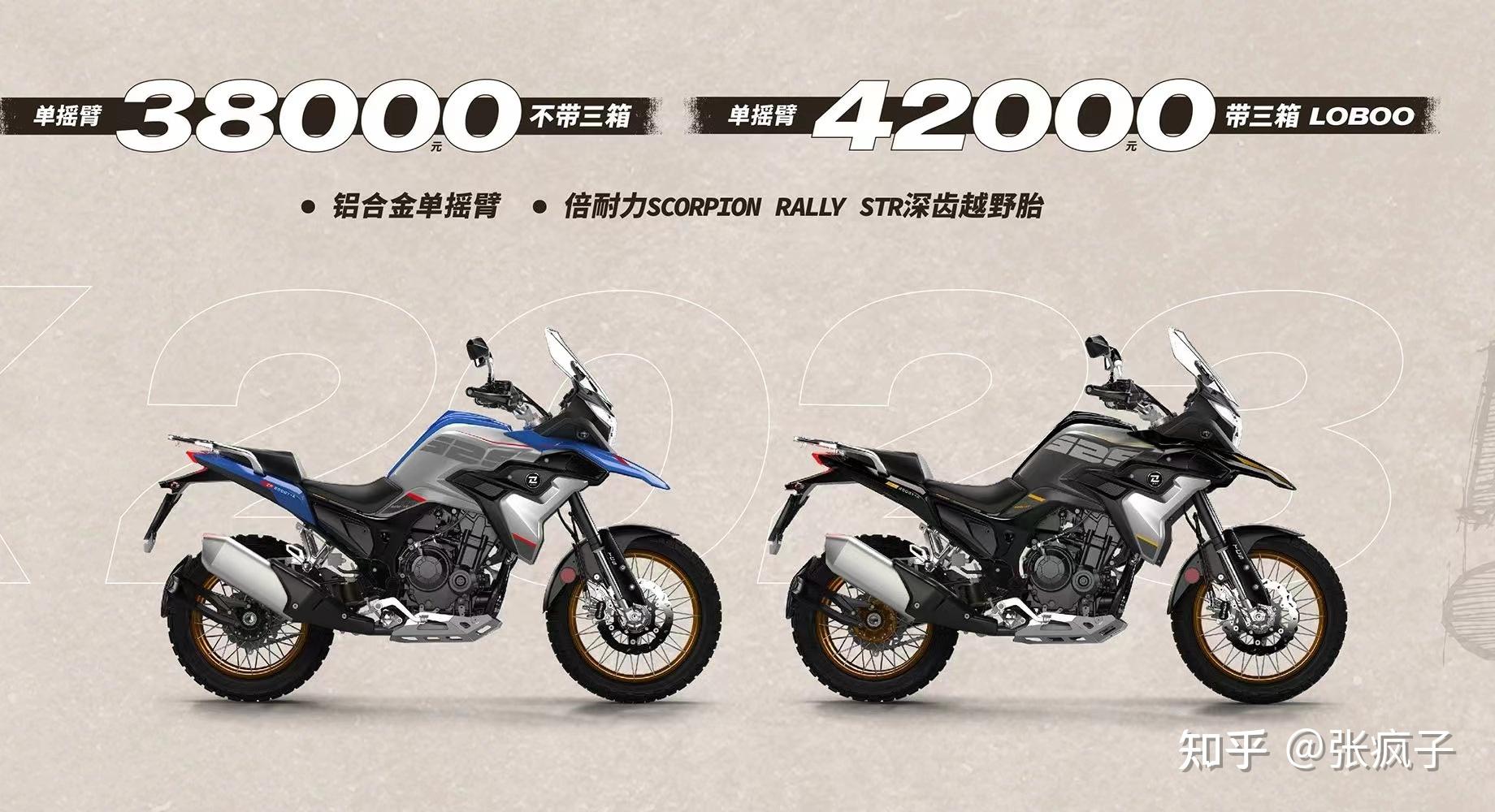 2023款凯越525X上市！萝卜三箱、KYB可调减震、TCS等迎来多项升级 - 知乎