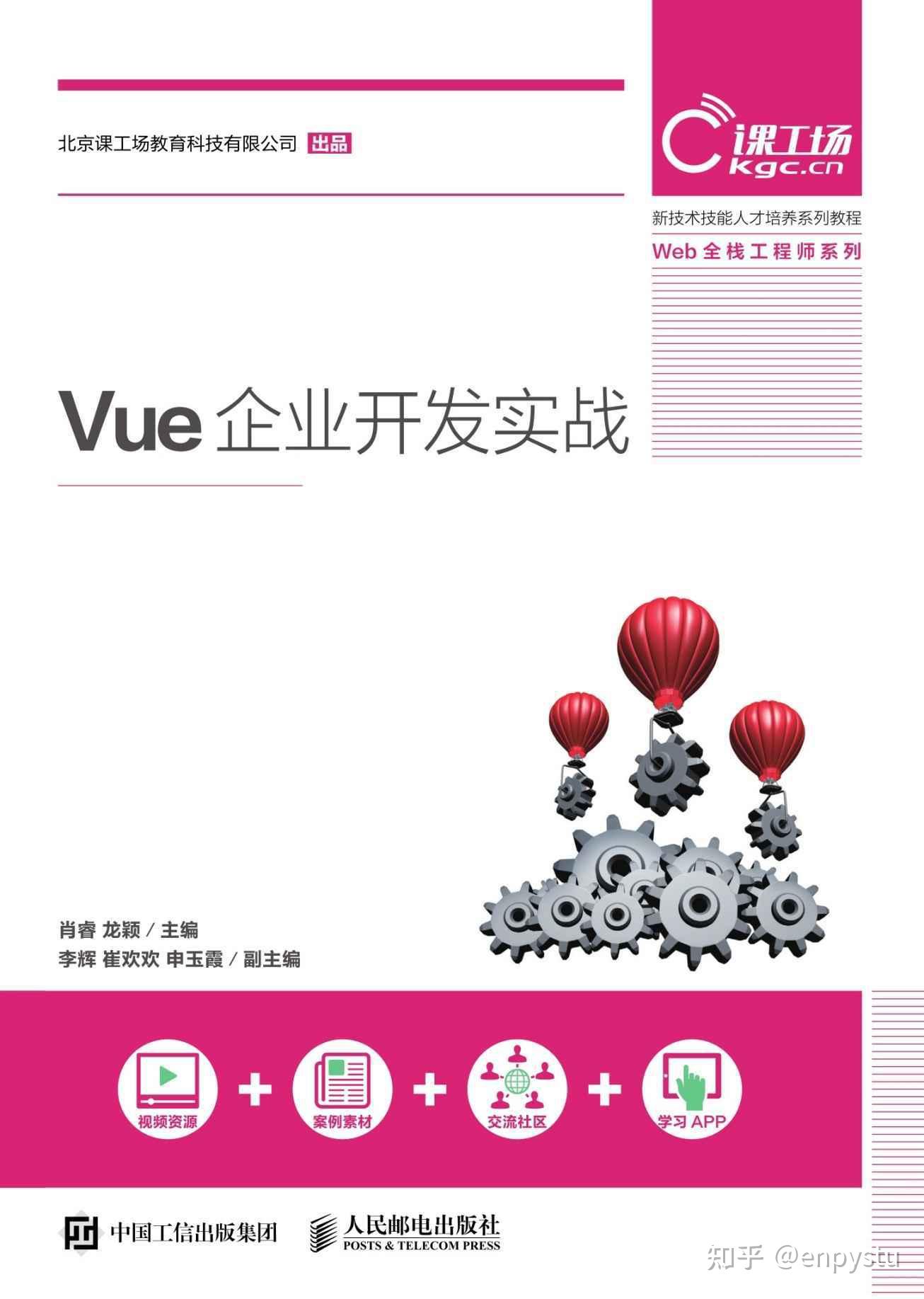 笔记零基础学微信小程序开发pdf代码解析 知乎 