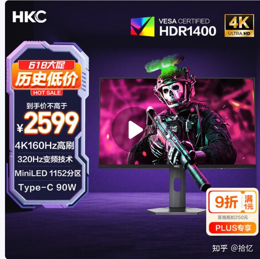 《三角洲行动》畅玩新境界！HKC G27M7Pro双模黑科技，硬核战场画质与流畅兼得 - 知乎