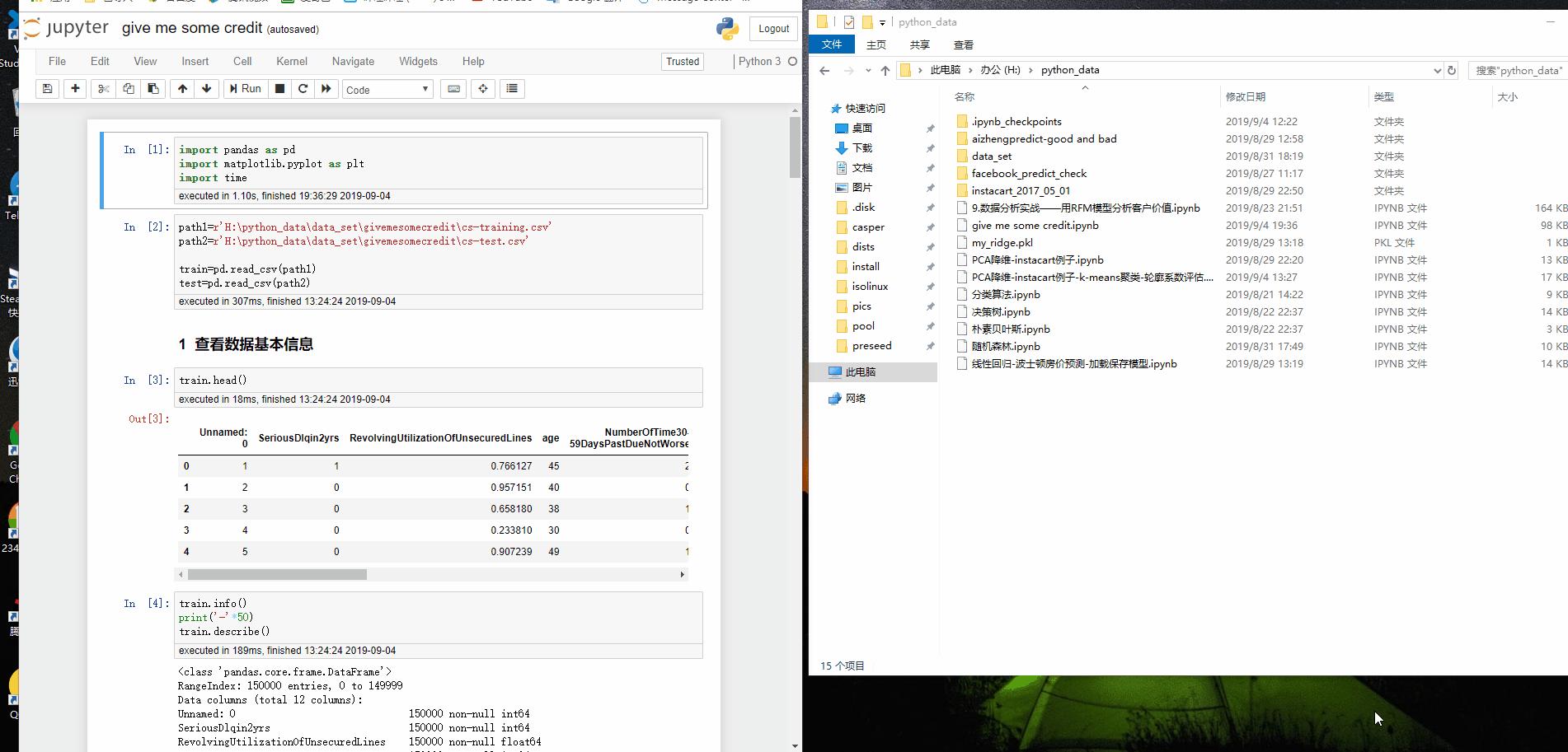 jupyter notebook插件配置 - 知乎