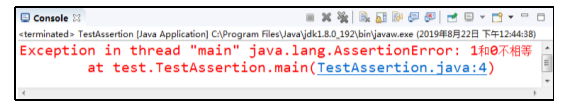Java语言程序设计—异常—自定义异常、断言、异常的使用原则 知乎