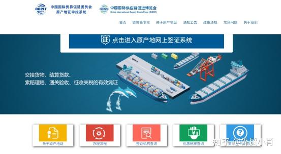 10个超实用的外贸网站 - 知乎