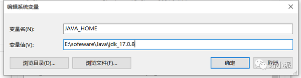 JDK17安装配置且搭配IDEA-SpringBoot3.1.2版本运行测试 - 知乎