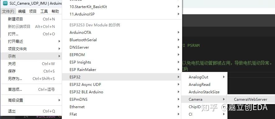 开源：我花150元，用esp32s3做了个小车，带摄像头！ 知乎 