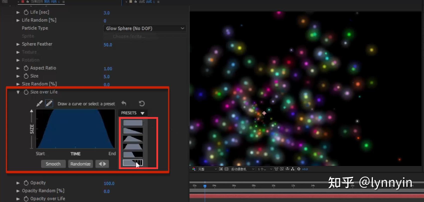 AE Trapcode（红巨星）系列插件——Particular粒子插件01 - 知乎