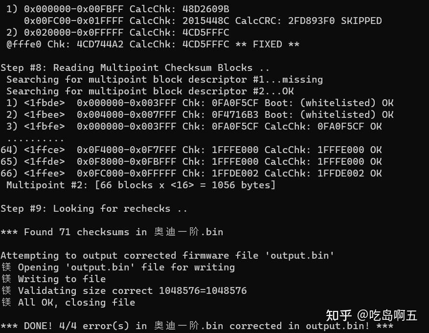实践干货: 如何读写ECU文件 ECU刷写教程 - 知乎