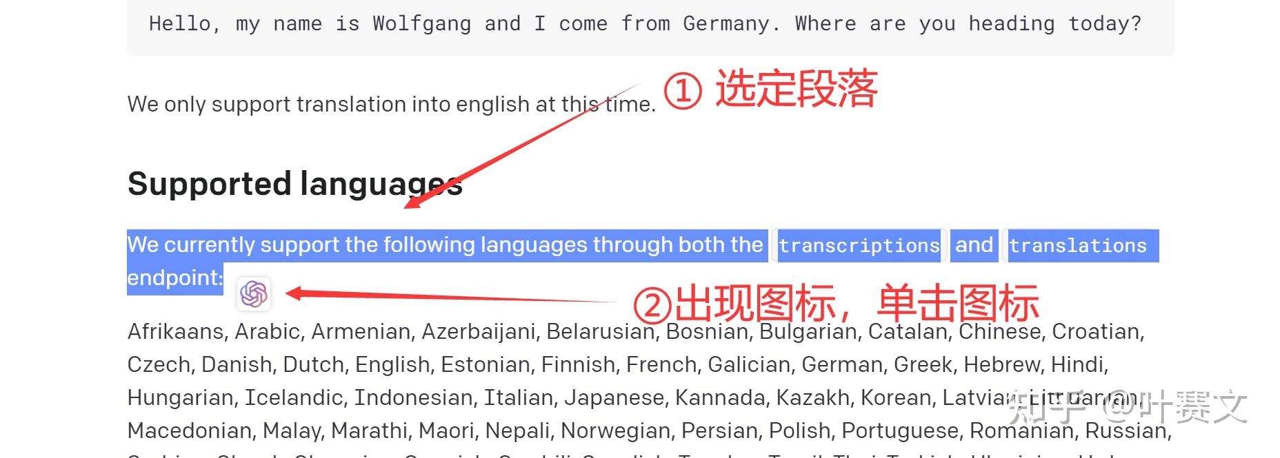 OpenAI translator——好用的ChatGPT翻译插件，还可修改语法、段落总结 - 知乎