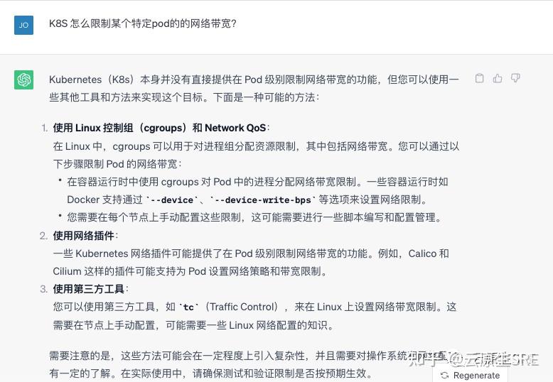 SRE岗面试复盘- K8S篇 - 知乎