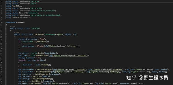 TorchSharp文本识别模型训练代码开源 - 知乎