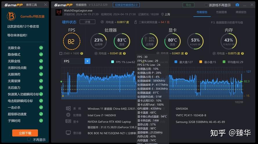 助力机械革命耀世15 Pro发挥更高性能 长江存储PC411固态硬盘评测 - 知乎