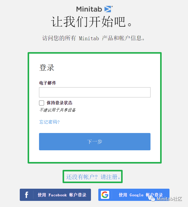 举个栗子! Minitab 技巧（1）：快速安装和激活 Minitab® 统计软件 - 知乎