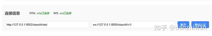 ESP32 对接自建后端的血泪教训：OTA 地址配置 - 知乎