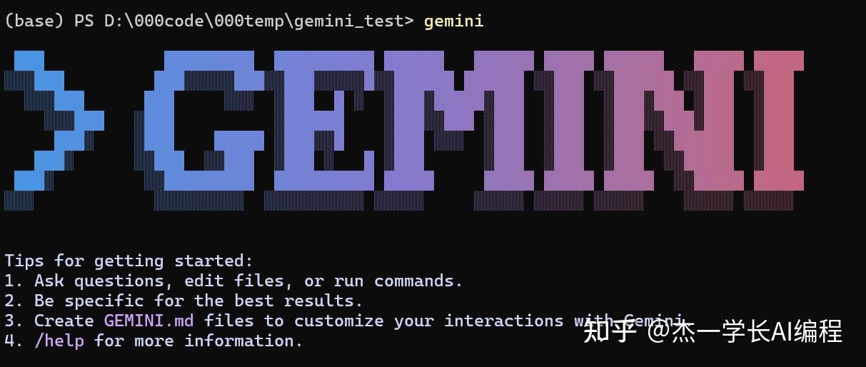免费、多模态、超强上下文，Gemini CLI上线！AI编程这几个月厮杀的太狠了 - 知乎