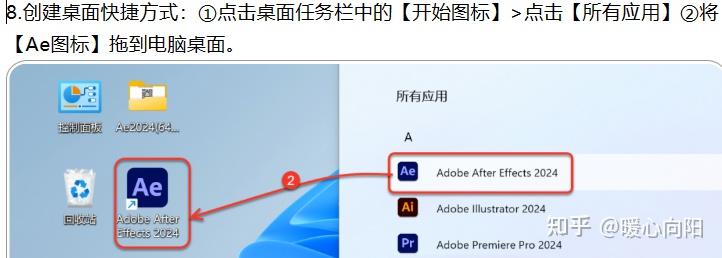 AE软件怎么免费下载？怎么安装ae软件，图形视频处理软件Adobe After Effects那个版本比较好？ - 知乎
