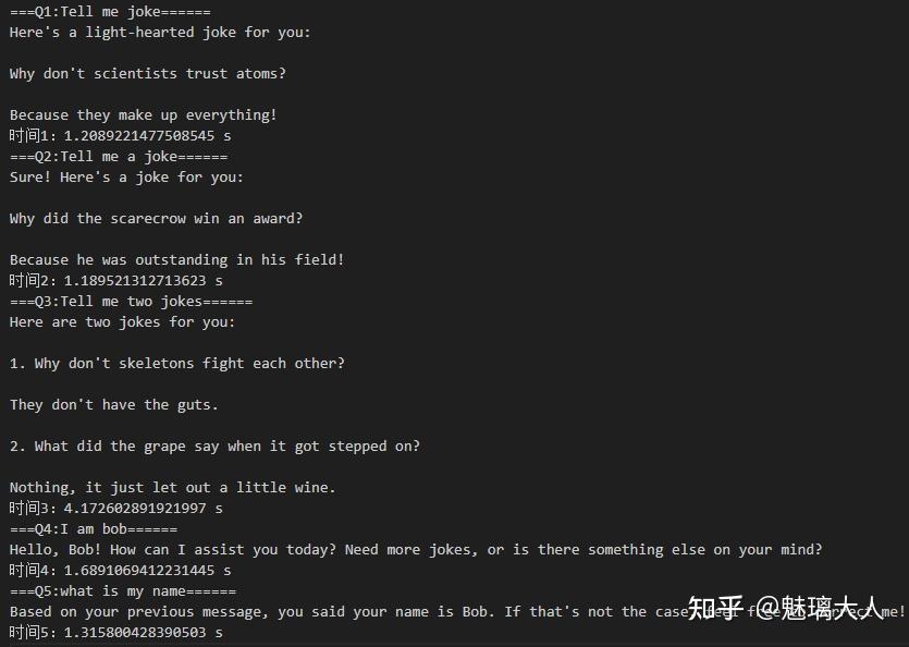 langchain+gptcache精确匹配并实现上下文回答问题 - 知乎