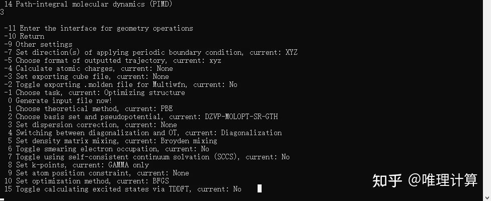 第一性原理||cp2k输入文件的产生——以Cu(111)表面结构优化为例(1) - 知乎