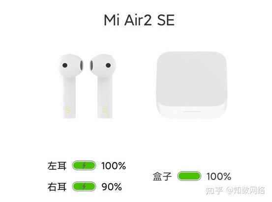 小米耳机air2se再次配对方法【教程】 - 知乎