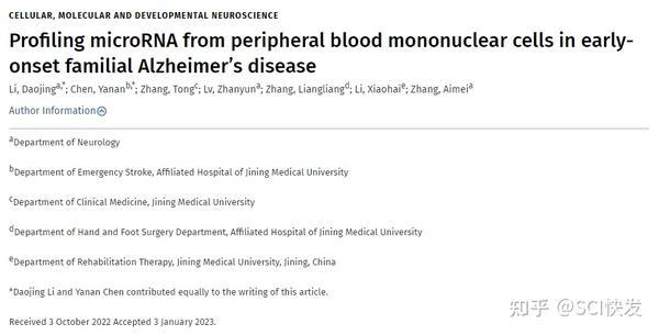SCI期刊分析：神经病学JCR4区，7天可接收！国人发文量第一 - 知乎