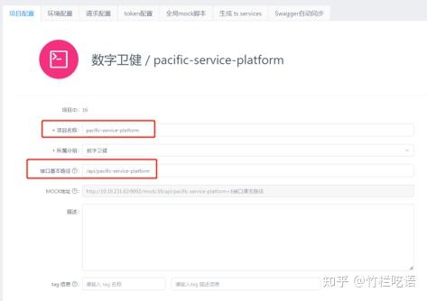 基于YAPI的API接口单元测试与自动化 - 知乎