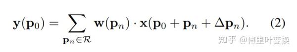 deformable convolution可变形卷积（4uiiurz1-pytorch版）源码分析 - 知乎